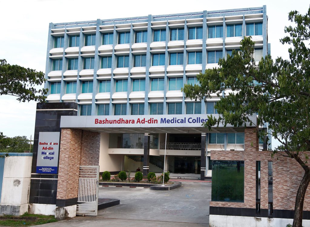 Ad-din Momin Medical College (ADMMC), South Keraniganj, Dhaka – Ad-din Foundation
